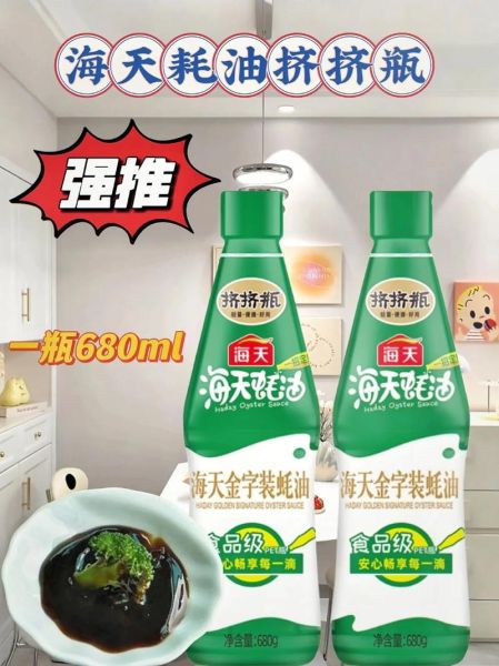 耗油的功效与作用_耗油怎么吃最健康-第3张图片-山城妙识