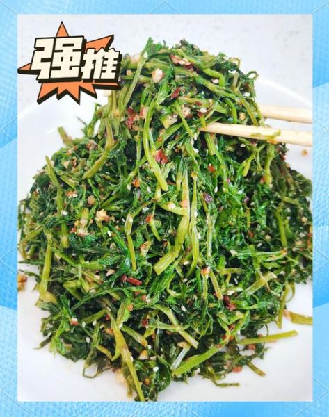 凉拌芹菜怎么做_凉拌芹菜需要焯水吗-第3张图片-山城妙识 凉拌芹菜怎么做_凉拌芹菜需要焯水吗-第3张图片-山城妙识