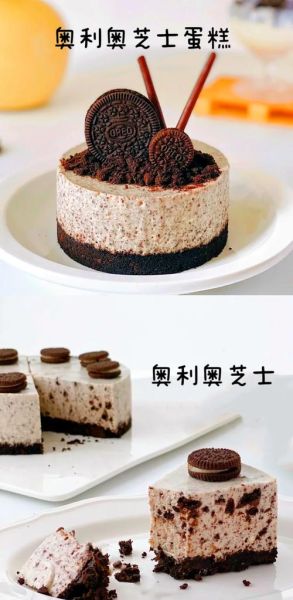 奥利奥乳酪芝士蛋糕怎么做_奥利奥芝士蛋糕冷藏多久-第1张图片-山城妙识