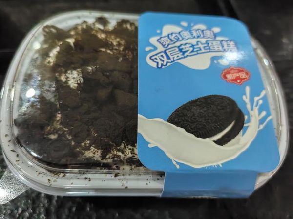 奥利奥乳酪芝士蛋糕怎么做_奥利奥芝士蛋糕冷藏多久-第3张图片-山城妙识