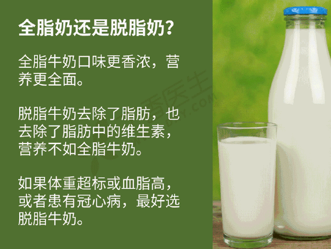 牛奶当水喝的危害_长期过量喝牛奶会怎样-第2张图片-山城妙识 牛奶当水喝的危害_长期过量喝牛奶会怎样-第2张图片-山城妙识