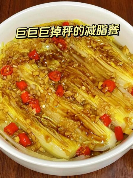 娃娃菜怎么做好吃_娃娃菜做法视频教程-第1张图片-山城妙识 娃娃菜怎么做好吃_娃娃菜做法视频教程-第1张图片-山城妙识