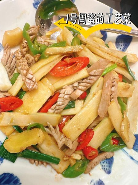 慈竹笋怎么做才不苦_慈竹笋去苦味最简单方法-第3张图片-山城妙识