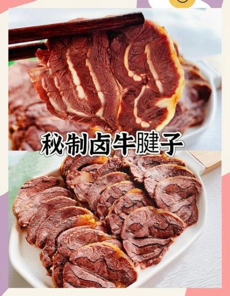 腱子肉是什么部位_腱子肉怎么做才嫩-第2张图片-山城妙识 腱子肉是什么部位_腱子肉怎么做才嫩-第2张图片-山城妙识