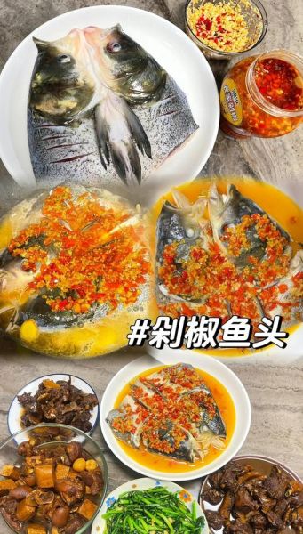 剁椒鱼头怎么做才入味_剁椒鱼头辣度怎么调-第1张图片-山城妙识 剁椒鱼头怎么做才入味_剁椒鱼头辣度怎么调-第1张图片-山城妙识