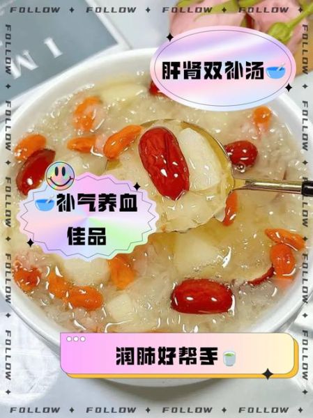 银耳红枣汤怎么做_银耳红枣汤的功效与作用-第1张图片-山城妙识