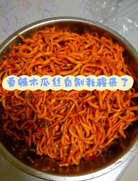 炒木瓜怎么做_炒木瓜的做法步骤-第1张图片-山城妙识 炒木瓜怎么做_炒木瓜的做法步骤-第1张图片-山城妙识