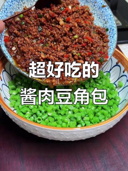 酱肉馅怎么做_酱肉馅怎么调才好吃-第3张图片-山城妙识