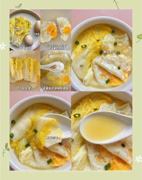 好喝又营养的蔬菜汤怎么做_蔬菜汤低卡又饱腹的秘密-第2张图片-山城妙识 好喝又营养的蔬菜汤怎么做_蔬菜汤低卡又饱腹的秘密-第2张图片-山城妙识