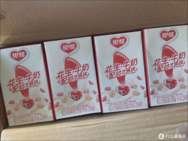 花生牛奶热量高吗_花生牛奶能减肥吗-第2张图片-山城妙识 花生牛奶热量高吗_花生牛奶能减肥吗-第2张图片-山城妙识