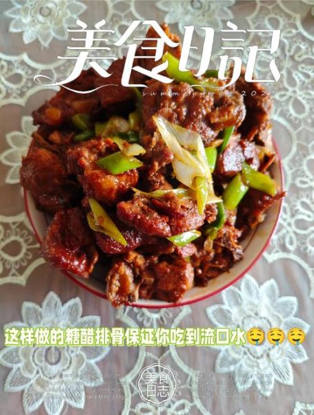 排骨焯水后要过凉水吗_焯水后怎么保持肉质嫩滑-第3张图片-山城妙识