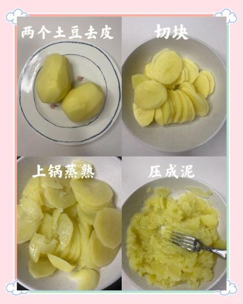 肯德基土豆泥酱汁怎么调_肯德基土豆泥酱汁配方-第3张图片-山城妙识 肯德基土豆泥酱汁怎么调_肯德基土豆泥酱汁配方-第3张图片-山城妙识