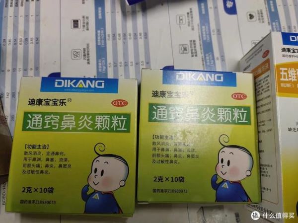 宝宝过敏性鼻炎怎么治_宝宝过敏性鼻炎吃什么药-第2张图片-山城妙识