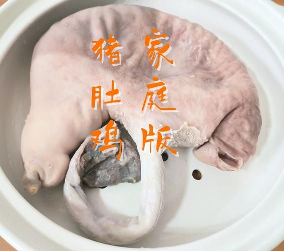 猪肚包鸡的做法_猪肚包鸡需要哪些配料-第2张图片-山城妙识
