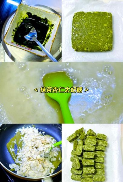 太妃糖的做法_太妃糖最佳配方-第2张图片-山城妙识