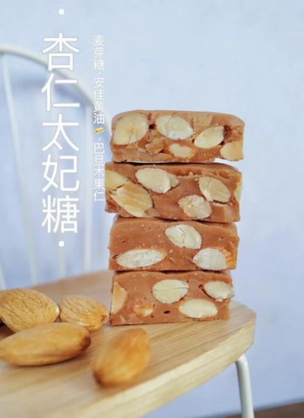 太妃糖的做法_太妃糖最佳配方-第3张图片-山城妙识