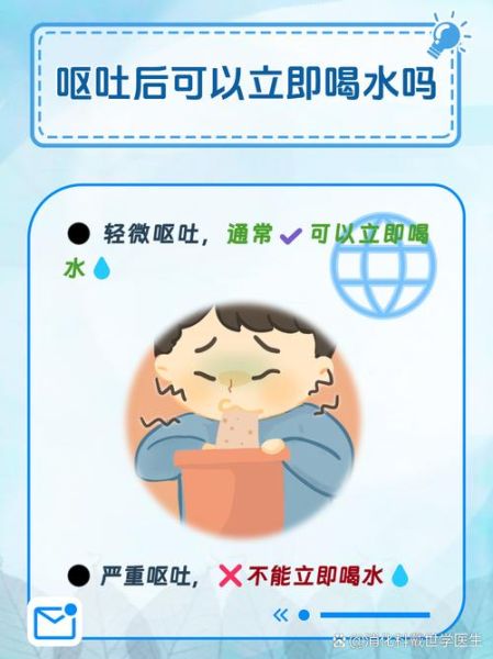 酒后一直吐连喝水都吐怎么办_如何快速止吐-第1张图片-山城妙识