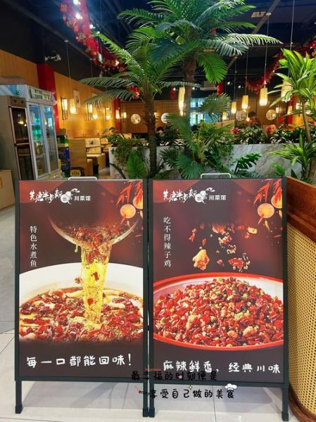 四川美食大全餐饮管理有限公司怎么样_加盟靠谱吗-第1张图片-山城妙识