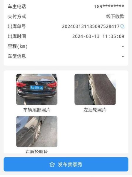 朝阳轮胎怎么样_朝阳轮胎价格表-第1张图片-山城妙识