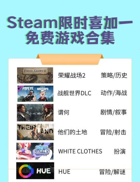 全部游戏免费试玩_如何零成本畅玩热门大作-第1张图片-山城妙识