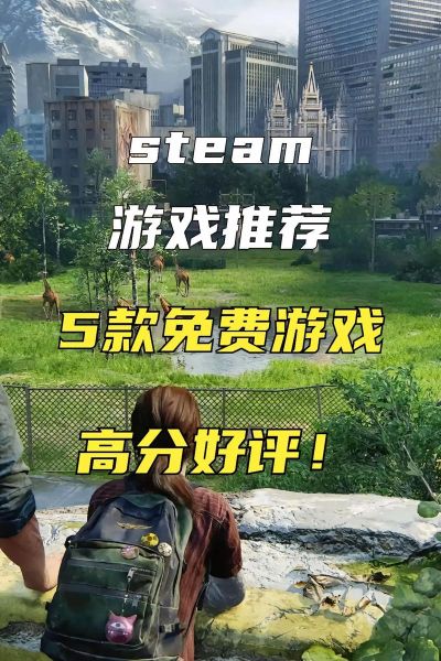 全部游戏免费试玩_如何零成本畅玩热门大作-第2张图片-山城妙识