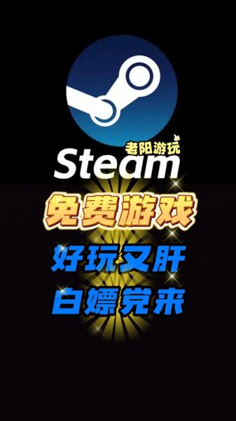 全部游戏免费试玩_如何零成本畅玩热门大作-第3张图片-山城妙识