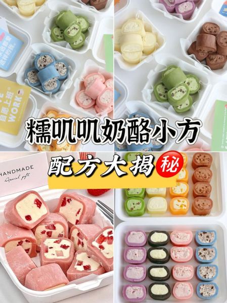 自制冰激凌配方比例_如何计算淡奶油与牛奶比例-第3张图片-山城妙识