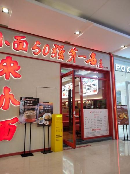 重庆小面50强排行榜_哪家最正宗-第1张图片-山城妙识