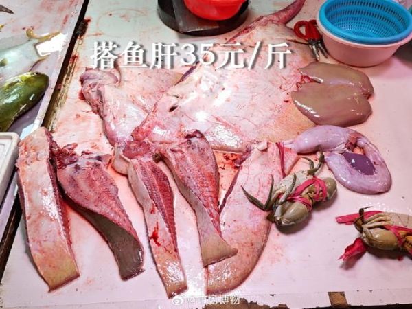 赤魟鱼有毒吗_赤魟鱼怎么做好吃-第3张图片-山城妙识 赤魟鱼有毒吗_赤魟鱼怎么做好吃-第3张图片-山城妙识