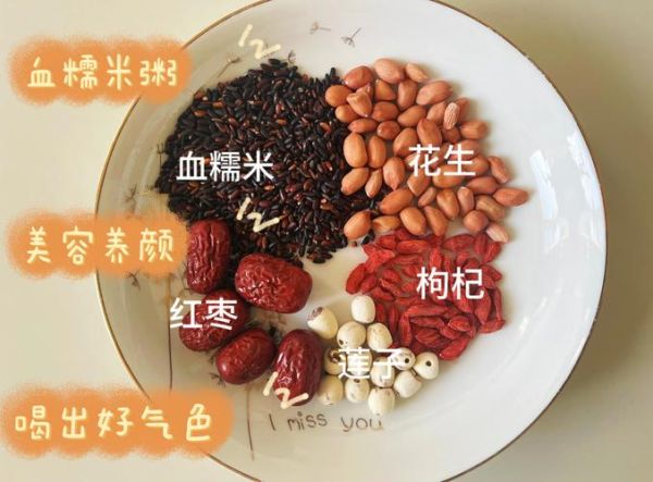 补血养颜祛斑粥的做法大全_哪些食材最有效-第1张图片-山城妙识 补血养颜祛斑粥的做法大全_哪些食材最有效-第1张图片-山城妙识