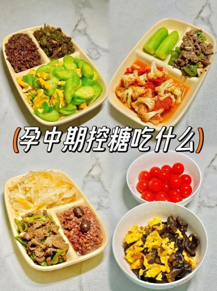 孕妇加餐吃什么好_孕妇加餐食谱大全-第1张图片-山城妙识