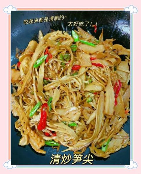 爆炒春笋怎么做_春笋去涩技巧-第1张图片-山城妙识