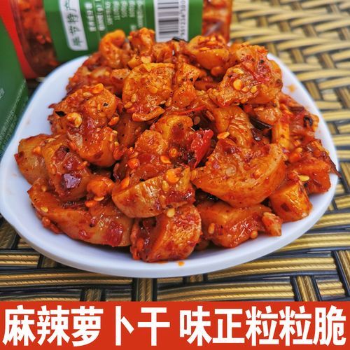 萝卜干咸菜怎么拌好吃_萝卜干咸菜的做法大全-第3张图片-山城妙识