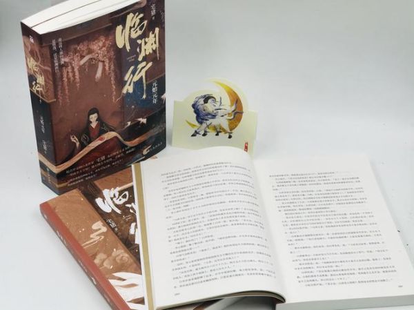 临渊行好看吗_临渊行剧情解析-第2张图片-山城妙识