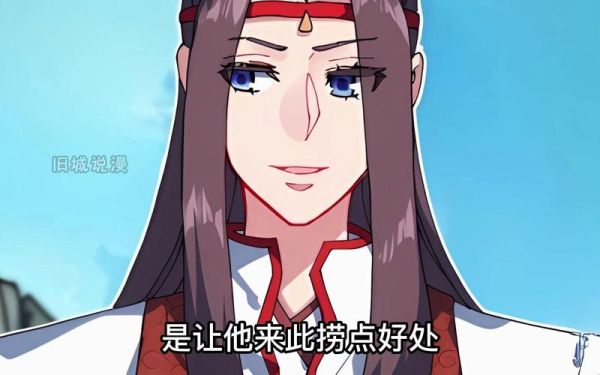 临渊行好看吗_临渊行剧情解析-第3张图片-山城妙识