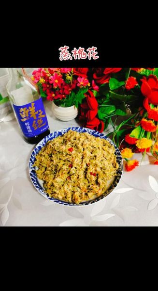 蒸槐花是哪里的菜_蒸槐花怎么做才好吃-第3张图片-山城妙识