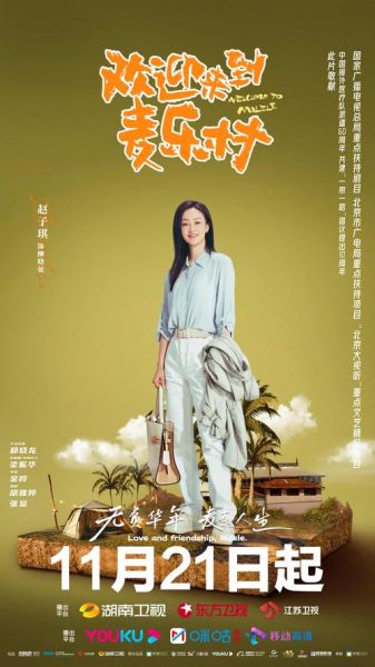 麦片好剧网电影怎么免费看_麦片好剧网最新电影有哪些-第2张图片-山城妙识