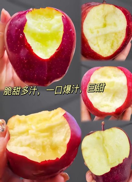 蛇果多少钱一斤_蛇果价格行情-第3张图片-山城妙识