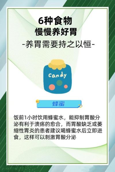 胃疼怎么缓解疼痛_吃什么食物好-第1张图片-山城妙识