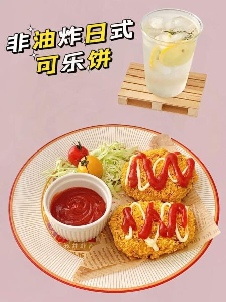 日式可乐饼怎么做_日式可乐饼和日式炸肉饼区别-第1张图片-山城妙识