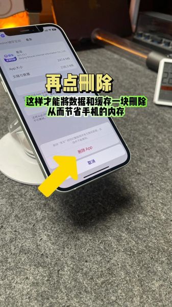 夜里十大禁用直播app苹果手机_如何彻底卸载-第1张图片-山城妙识