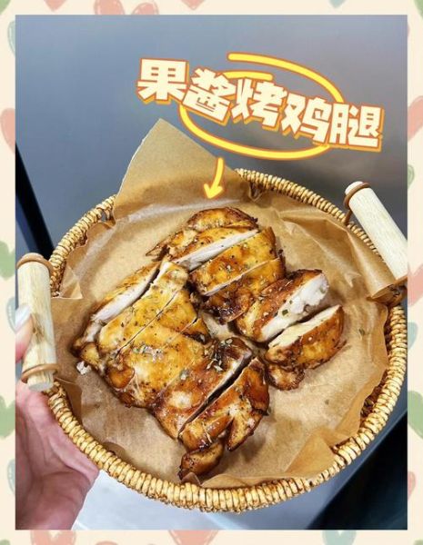烤鸡腿腌制配方_怎么腌制才入味-第2张图片-山城妙识