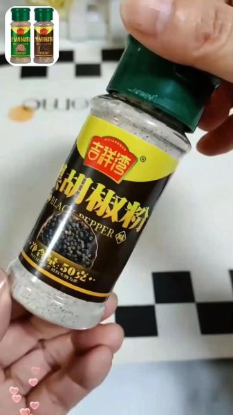黑胡椒粉的功效与禁忌_什么人不能吃-第1张图片-山城妙识