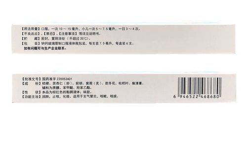 雪梨汤的做法_止咳糖浆可以一起喝吗-第1张图片-山城妙识