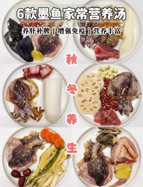 鲜墨鱼汤怎么做_墨鱼汤去腥技巧-第2张图片-山城妙识