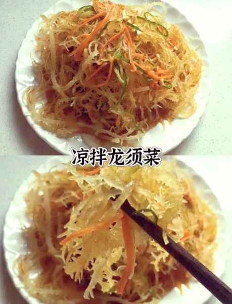 干龙须菜怎么泡发_凉拌龙须菜要不要焯水-第3张图片-山城妙识