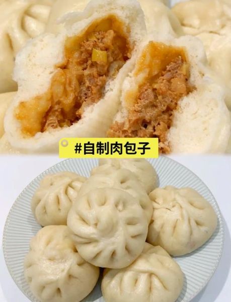 家庭包子馒头简单做法_新手一次成功-第2张图片-山城妙识