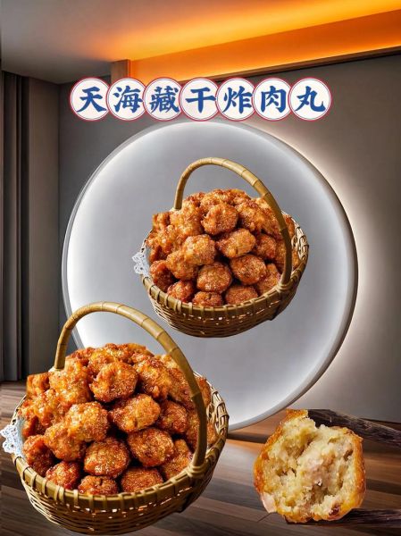 炸肉丸拼音怎么写_炸肉丸怎么做才外酥里嫩-第1张图片-山城妙识 炸肉丸拼音怎么写_炸肉丸怎么做才外酥里嫩-第1张图片-山城妙识