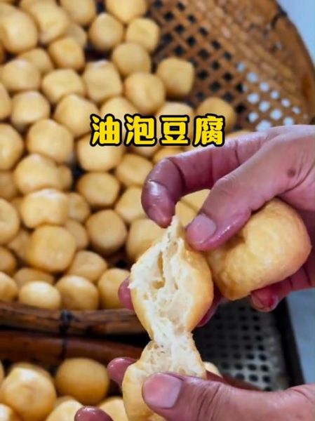 油泡豆腐怎么做_油泡豆腐为什么起泡-第3张图片-山城妙识 油泡豆腐怎么做_油泡豆腐为什么起泡-第3张图片-山城妙识
