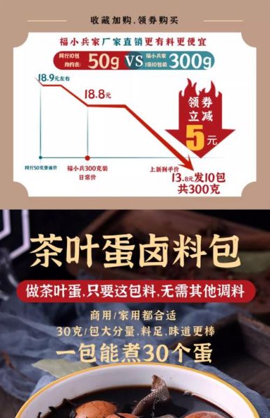 五香茶叶蛋的配料有哪些_如何挑选茶叶-第2张图片-山城妙识